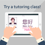 The Chinese Radicals | HSK Academy